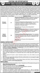 New Jobs at Central Power Purchasing Agency CPPA